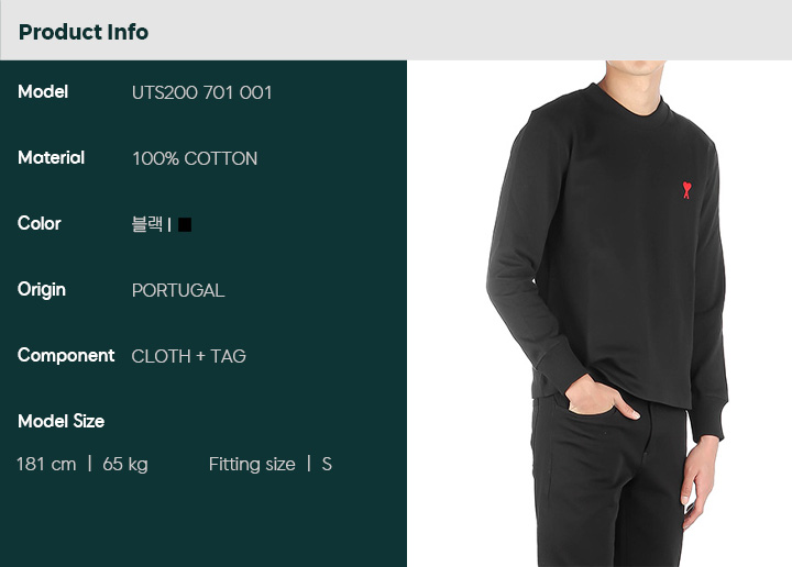 AMI(아미) [아미] 23SS (UTS200 701 001) 남성 하트로고 긴팔 티셔츠 | S.I.VILLAGE (에스아이빌리지)