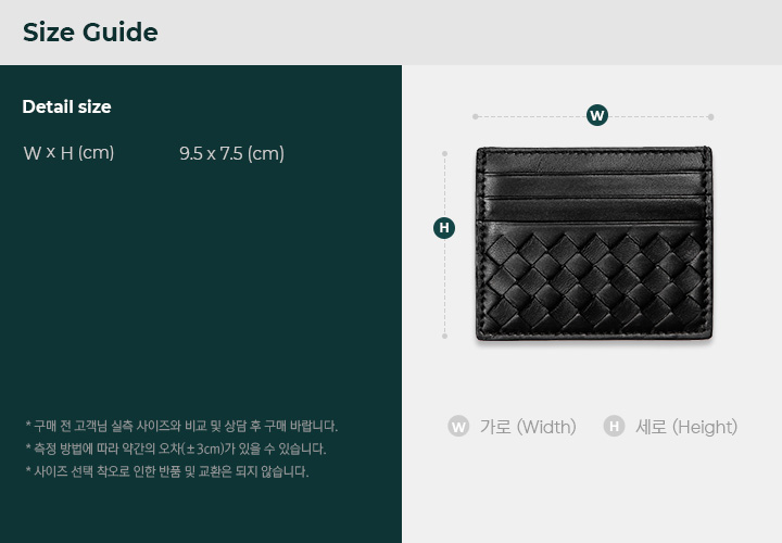 BOTTEGA VENETA(보테가베네타) [보테가베네타] 23SS 여성 카드지갑 (I_162150 V001N 1000) | 신세계V