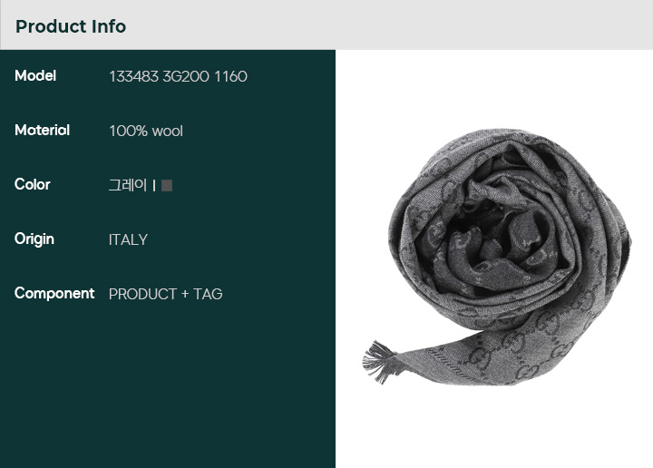 GUCCI(구찌) [구찌] 23SS 여성 GG 자카드 머플러 (133483 3G200 1160) | S.I.VILLAGE (에스아이빌리지)