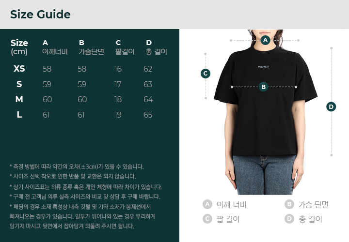 KENZO(겐조) [겐조] 22SS (2TS641 4SA 99) 여성 반팔 티셔츠 | S.I.VILLAGE (에스아이빌리지)