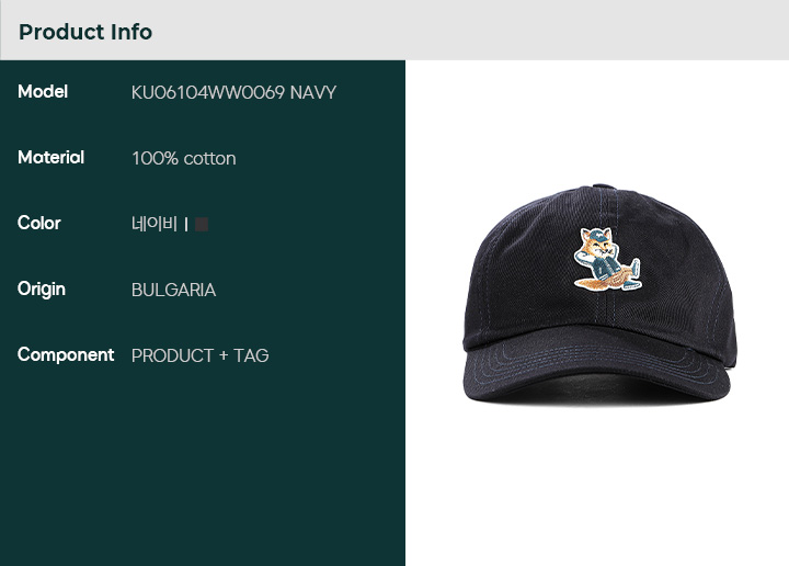 MAISON KITSUNE(메종키츠네) [메종키츠네] 23SS (KU06104WW0069 NAVY) 남녀공용 드레스드 폭스 ...